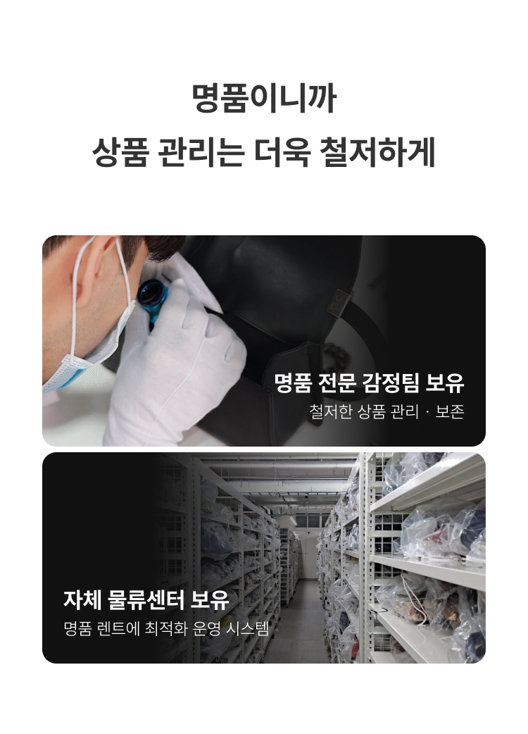 리본즈(REEBONZ)