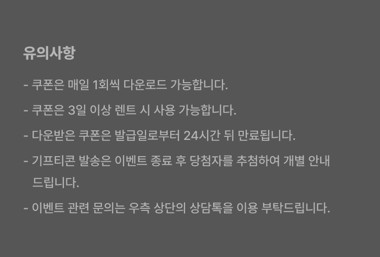 2026 렌트 3월의 혜택 - 리본즈(REEBONZ)