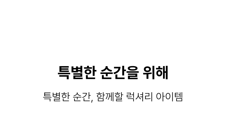 2026 렌트 3월의 혜택 - 리본즈(REEBONZ)